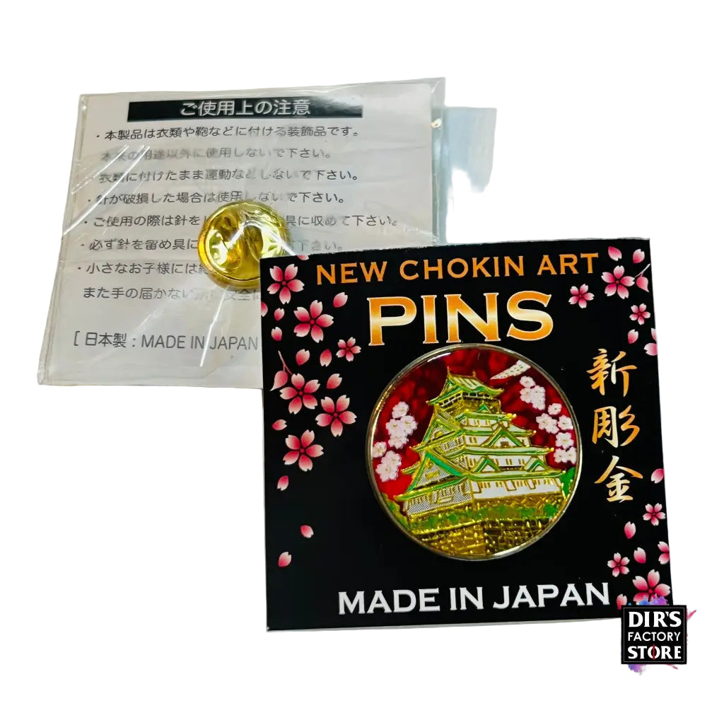 PB-04 Castle Pin Badge – Dir's Factory Store